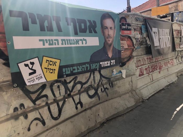 Israelis Vote In Local Polls On New National Holiday Meant To Boost ...