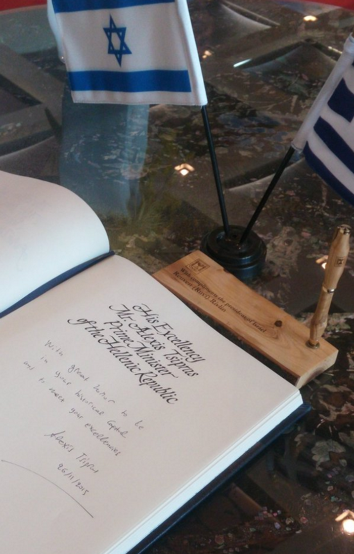 Greece To Defy EU Directive On Israeli Settlement Product Labeling ...