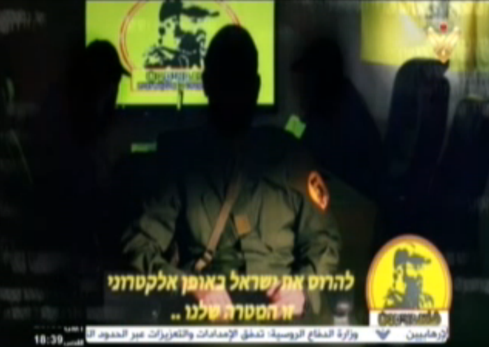 Hezbollah-linked Hacker Unit Claims It Broke Into Israeli Security ...