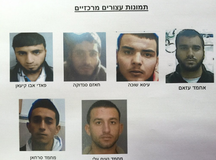 Israeli Security Officials Urge Concessions As PA Takes Tough Stance ...