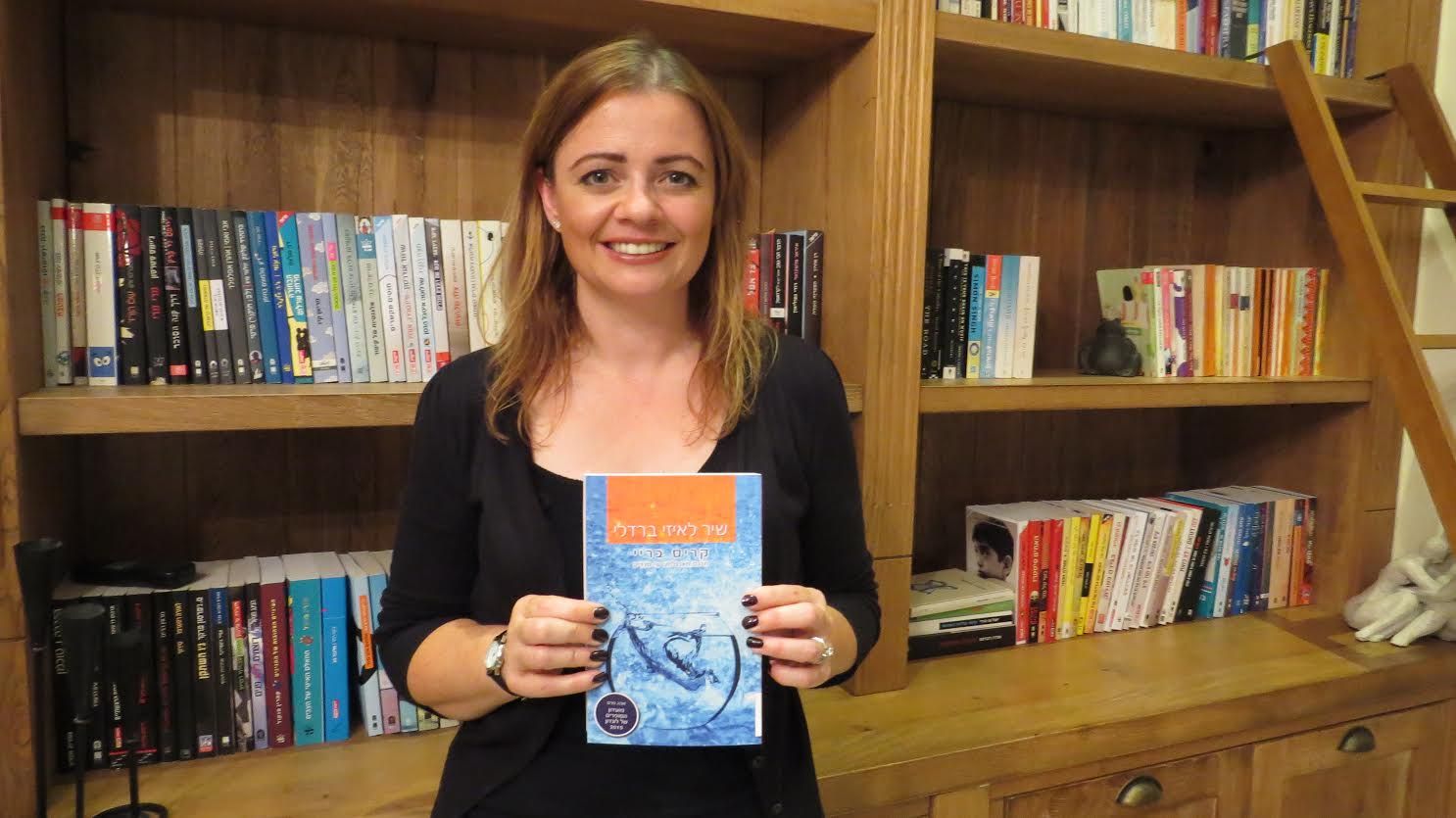 Life After Religion: A Portrait Of Carys Bray - i24NEWS