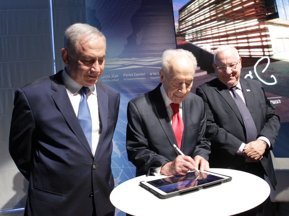 Netanyahu, Rivlin, Peres Launch New Israeli Innovation Center - i24NEWS