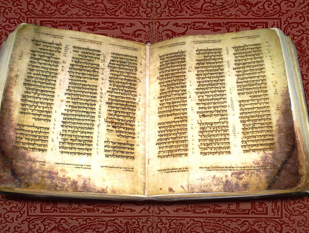 Le Codex D’Alep Inscrit Au Patrimoine De L’UNESCO - I24NEWS
