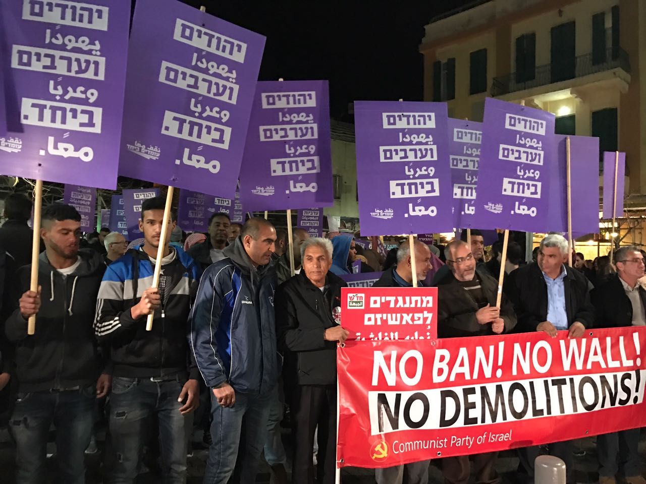 Des Milliers De Juifs Et D'Arabes Manifestent À Tel Aviv Au Nom De L ...