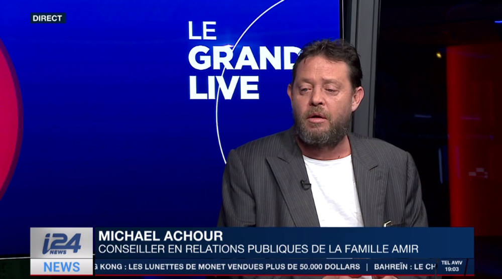 "Les Balles D'Yigal Amir N'ont Pas Touché Rabin" (représentant D'Amir À ...