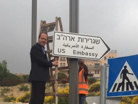 US Embassy’ Road Signs Raised In Jerusalem A Week Ahead Of Inauguration ...