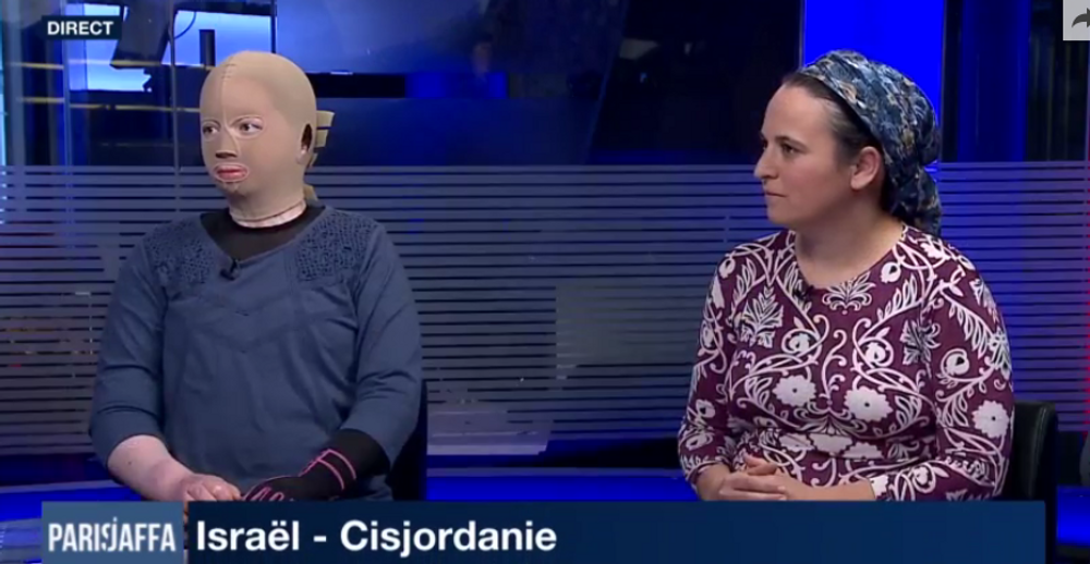 "Les Terroristes De L'Autorité Palestinienne Sont Financés" (Ayala ...