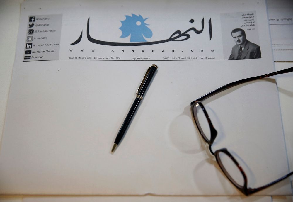 Lebanon Newspaper Goes Blank To Protest Political Crisis - i24NEWS