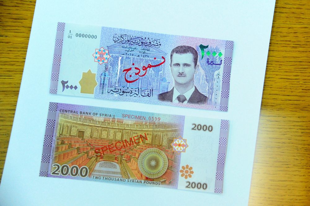 New Syrian Currency Features Portrait Of Assad - i24NEWS