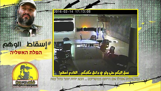 Hezbollah-linked Hacker Unit Claims It Broke Into Israeli Security ...