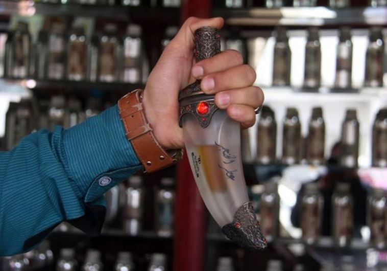 Gazans Launch Dagger Fragrance 'dedicated To Martyrs' - i24NEWS