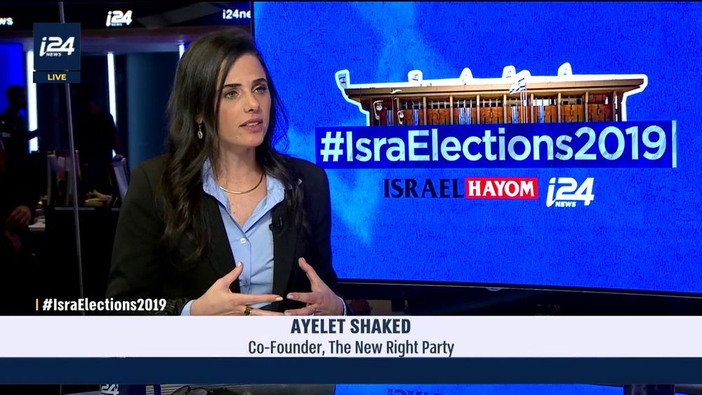 Israel: Justice Ministry Bids Farewell To Ayelet Shaked As Firing Takes ...