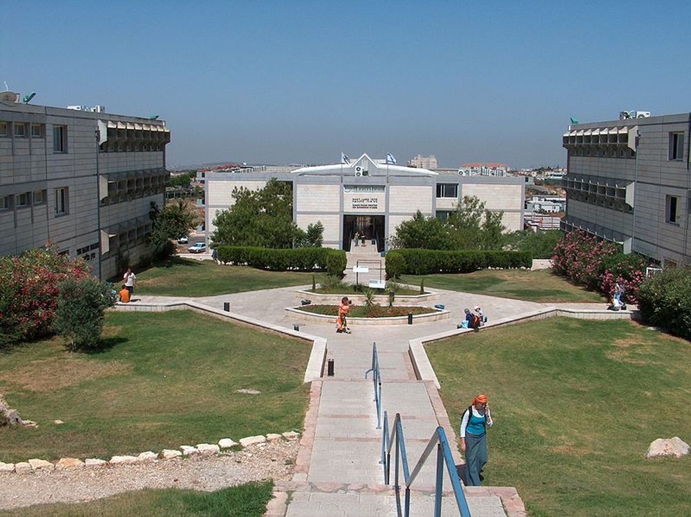 قناة إسرائيلية: الجامعات الإسرائيلية تقاطع جامعة أريئيل - I24NEWS