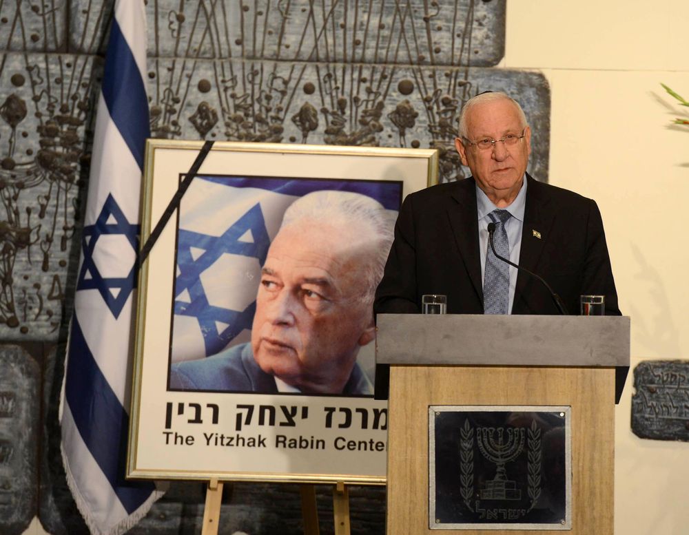As Long As I'm President, Rabin's Murderer Won't Be Freed: Rivlin - i24NEWS
