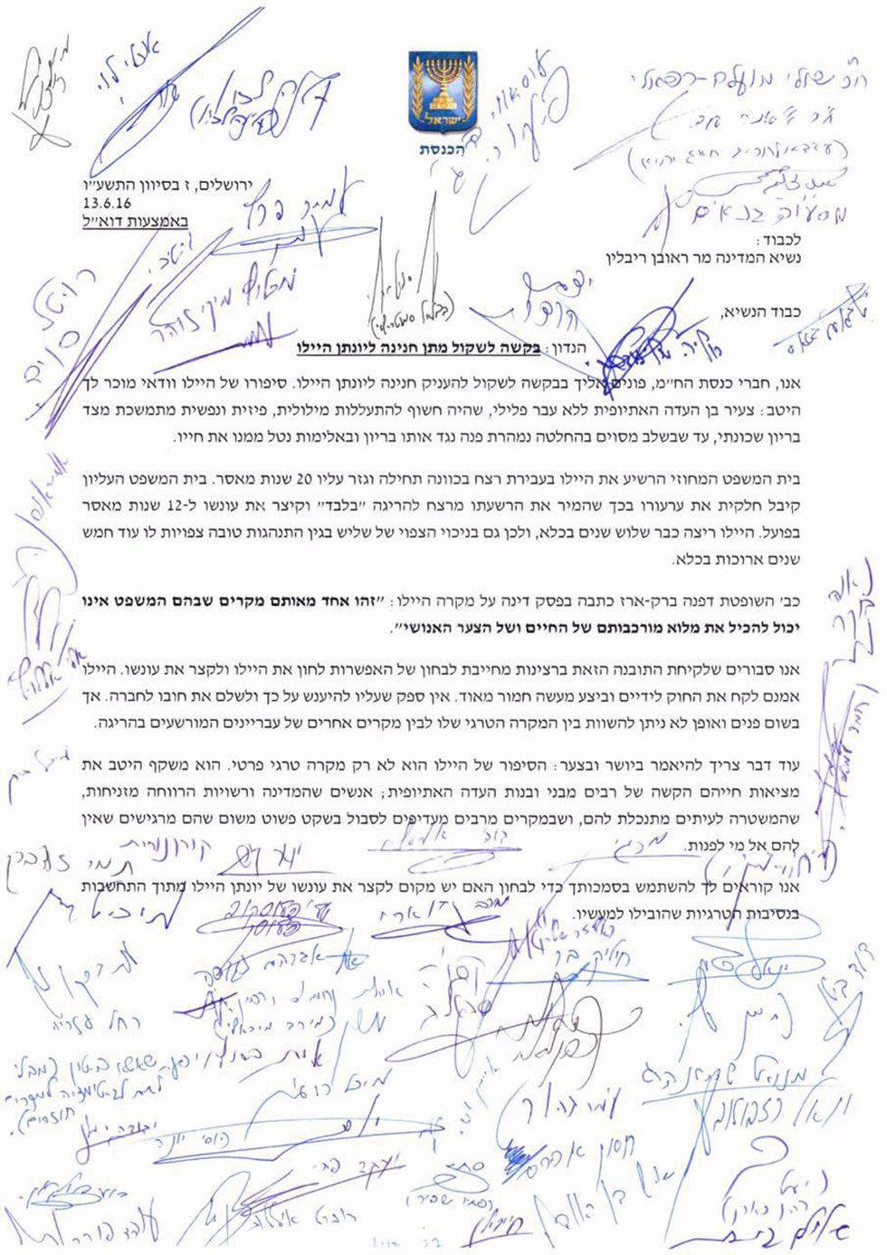 Israeli Lawmakers Urge Pardon For Man Who Killed His Alleged Rapist ...