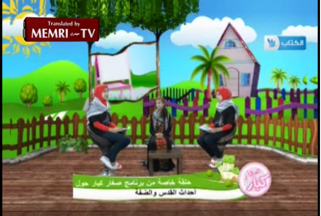 Children's Show In Gaza Praises Palestinian Attackers As 'true Heroes ...