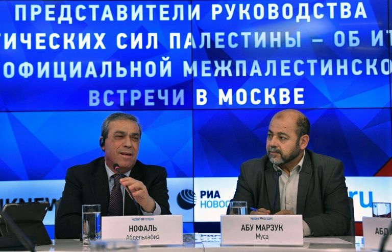 Palestinian Parties Agree To Form Unity Government - I24NEWS