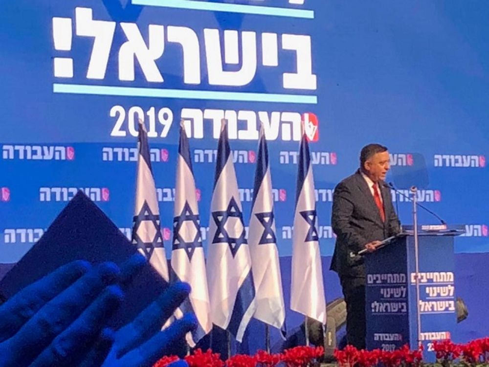 Israel's Political Parties Kick Off Tumultuous Election Season - i24NEWS