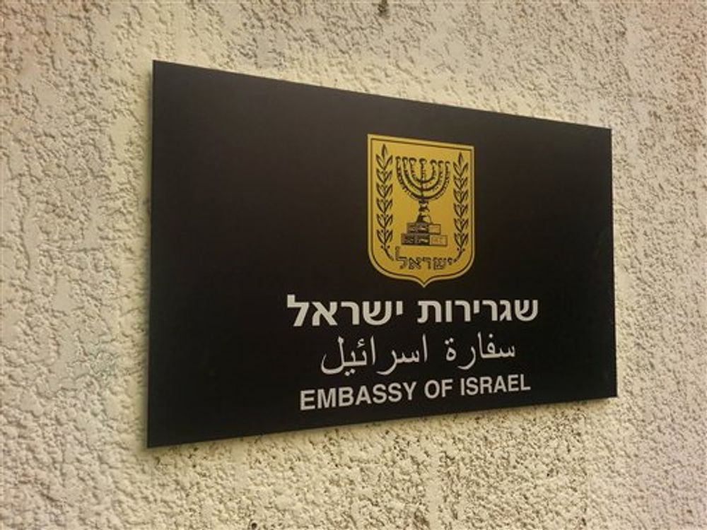 Massive Strike Shutters Israeli Embassies Around The World - I24NEWS