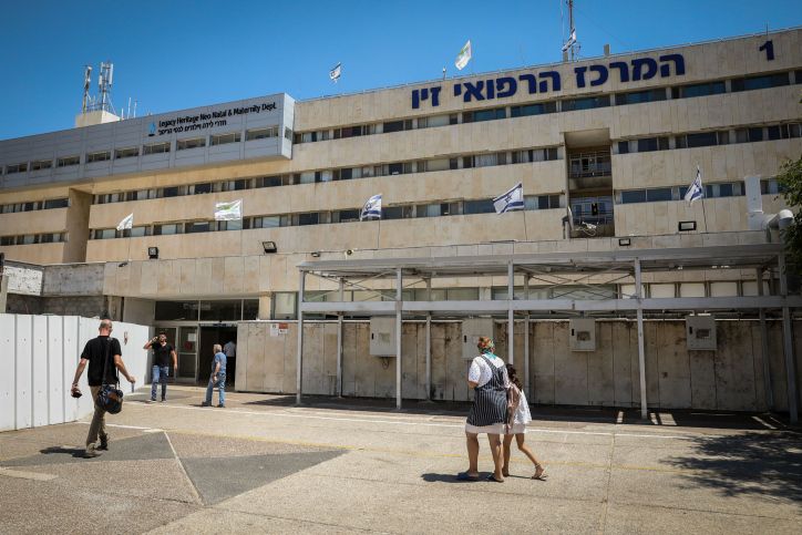 Iran Hezbollah Behind Cyber Attack On Israeli Hospital Investigation