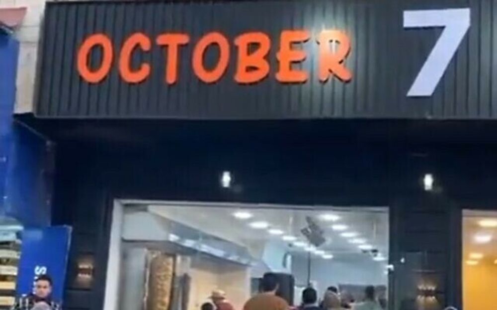 'October 7': Jordanian Restaurant Names Itself After Hamas-led Attack ...