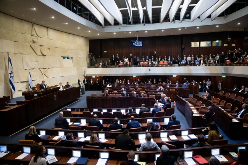 Israel: Parliament Dissolution Bill Filed In Day Ahead Of Coalition ...