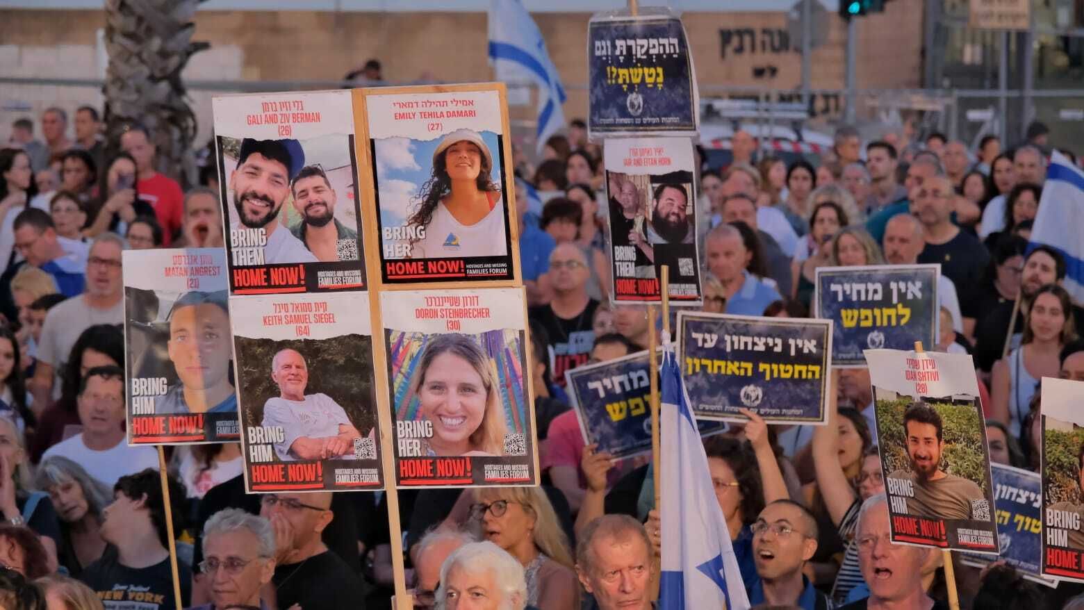 Netanyahou Rencontre Les Familles Des Otages Tués À Gaza : "Nous Sommes ...