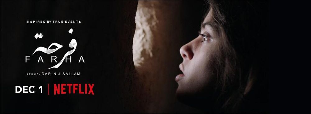 Netflix Diffuse Jeudi Un Film Sur La "Nakba" I24NEWS - i24NEWS