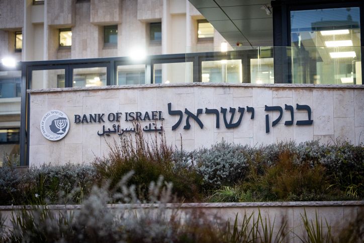 Net Profits Of Israeli Banks Jump 30% In 2022 - i24NEWS