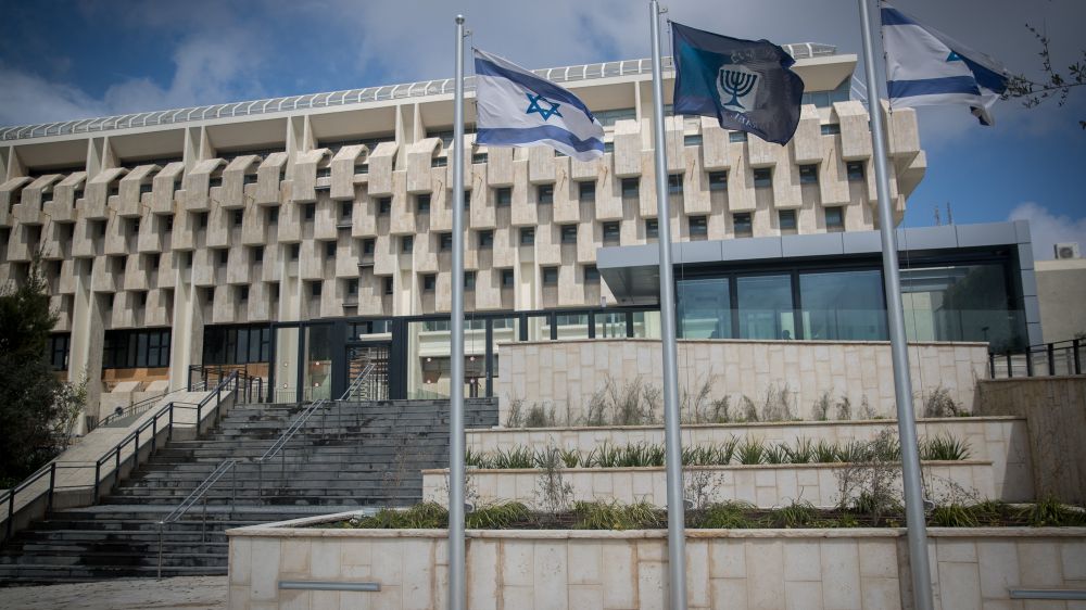 הנגיד קבע ריבית בנק ישראל נותרה ללא שינוי 4 5 I24news