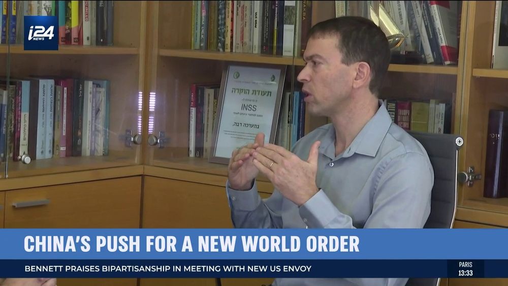 Israel ‘in A Difficult Position’ During China-US Tensions - i24NEWS