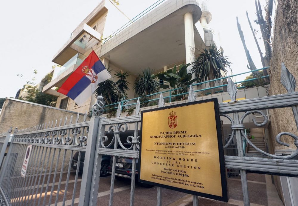 Serbian Government Opens Trade Office In Jerusalem - i24NEWS
