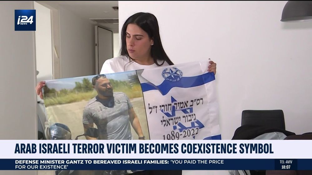 Arab-Israeli Terror Victim A Symbol Of ‘unity,’ Fiancée Says - i24NEWS