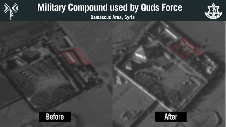 IDF Reveals Images Of Struck Iranian, Syrian Targets - i24NEWS
