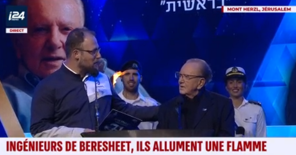 "Israël De Retour Sur La Lune Dans Deux Ans" (co-fondateur De SpaceIL ...