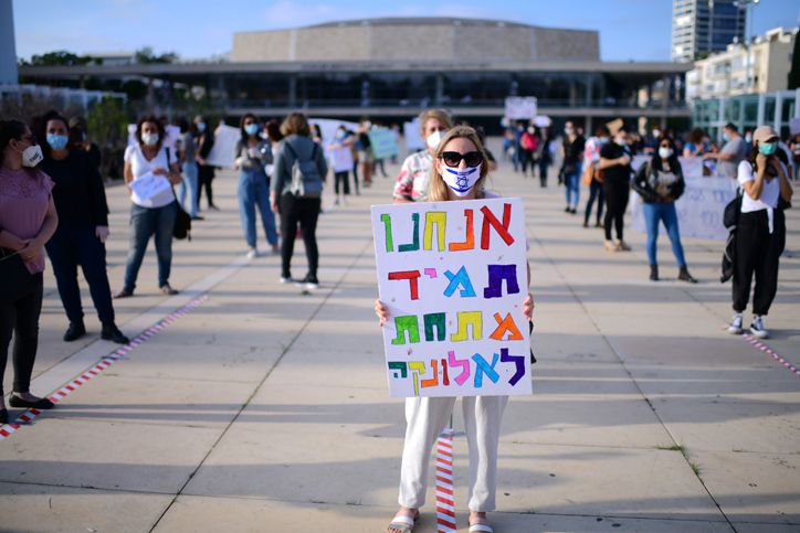 Israel Teachers Union Goes On Strike To Protest Low Wages - i24NEWS