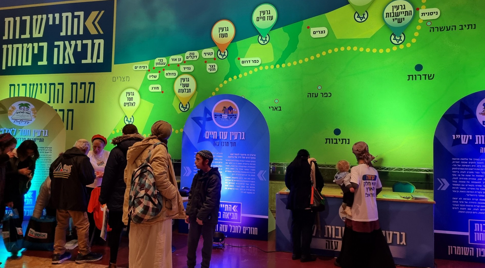 Settlers Create A Map Of What Gaza Would Look Under Israeli Sovereignty ...