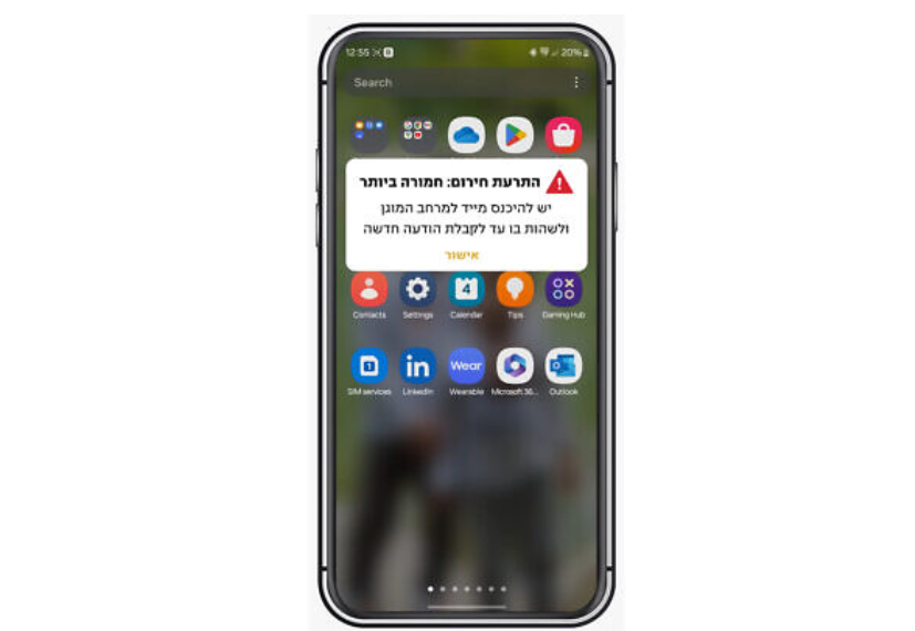Israël Renforce Sa Sécurité : Un Nouveau Système D'alerte Ultramoderne ...