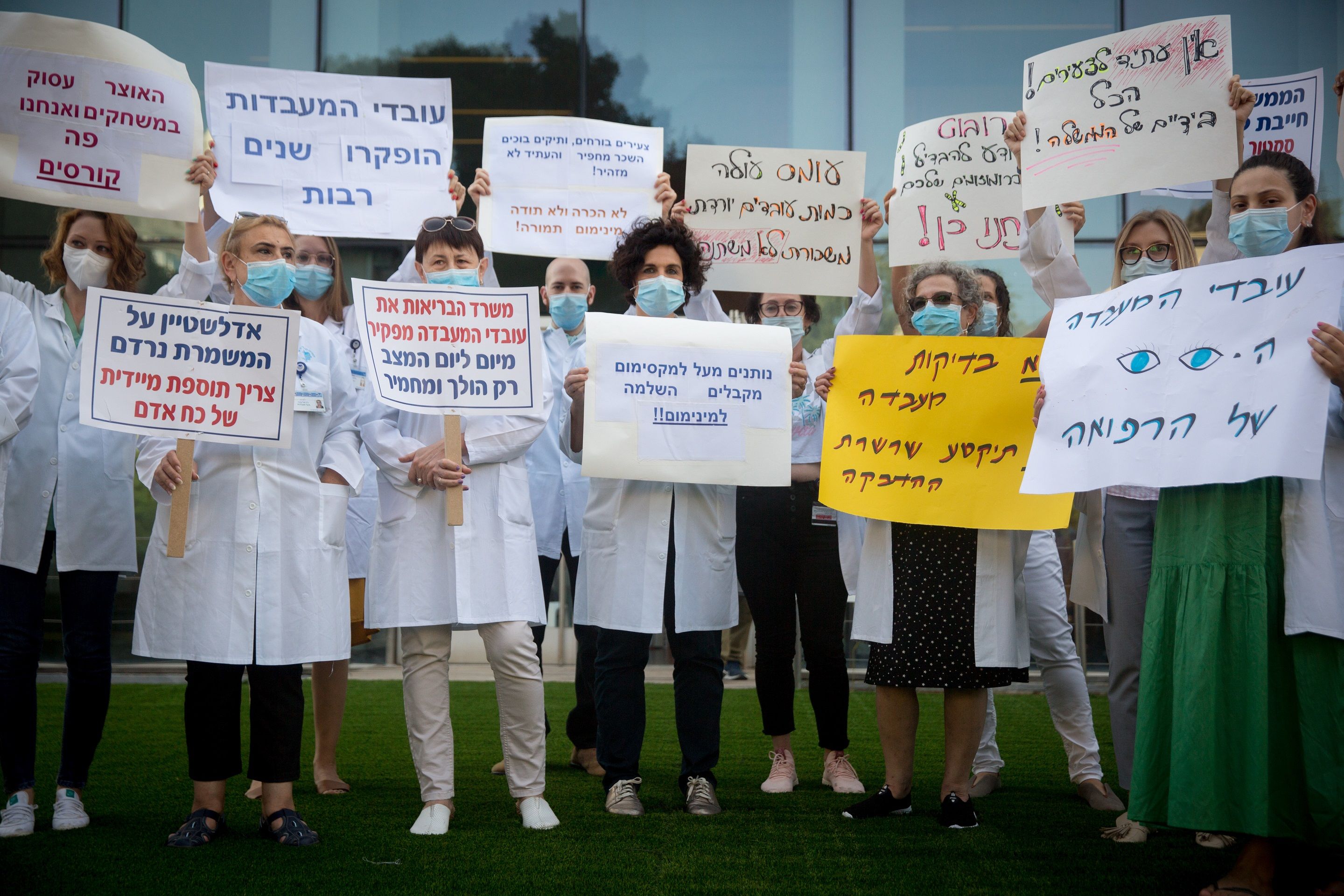 Israel: Public Lab Workers Go On Strike Over Payments - i24NEWS