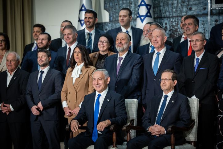 First Day Of Work For The New Israeli Government - Including ...