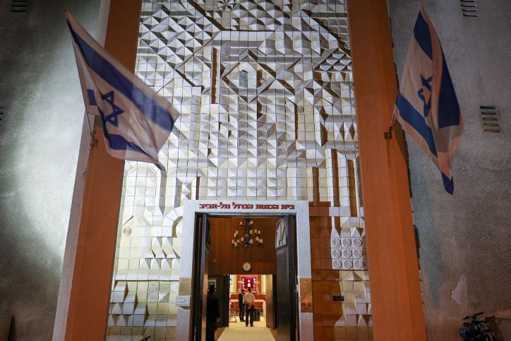 Israel: Tel Aviv Great Synagogue To Get Massive Renovation, Public ...