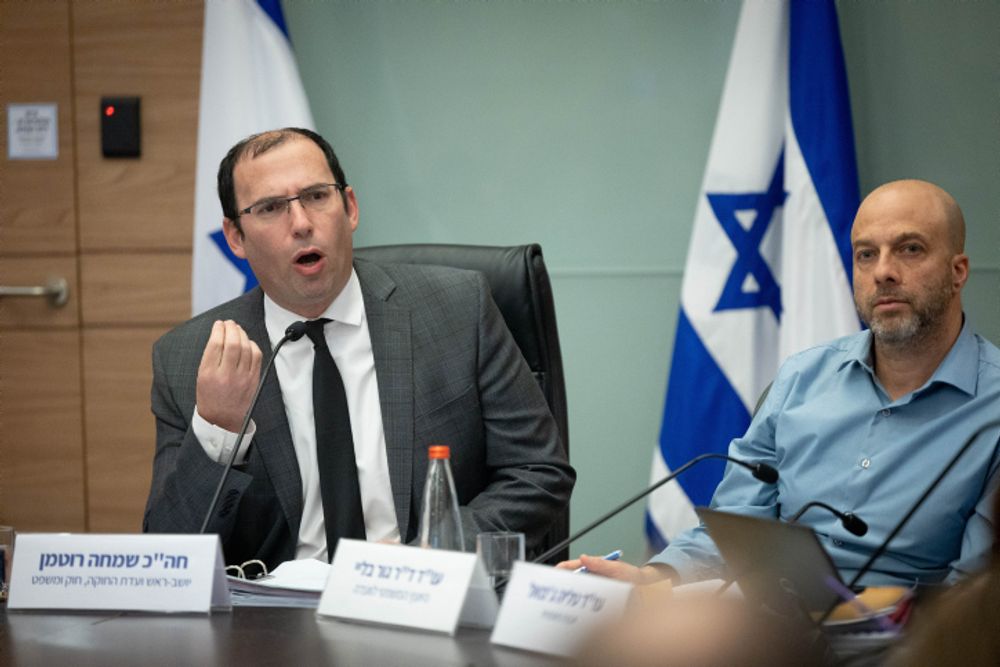 Israeli Govt Postpones Vote On Key Planks Of Judicial Overhaul - i24NEWS