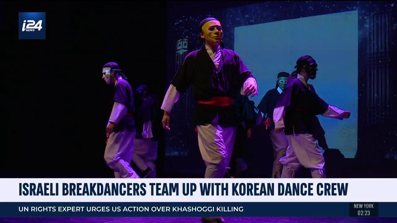 Israeli Break-dancers, South Korean 'poppers' Team Up For Dance ...