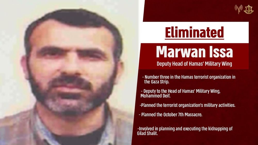 IDF Officially Confirms A Previous Strike Killed Hamas Deputy Military ...