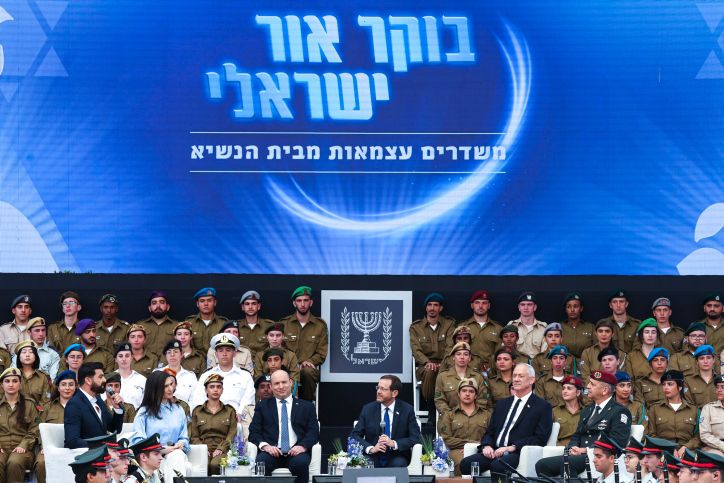 Des Dirigeants Du Monde Entier Transmettent Leurs Vœux À Israël À L ...