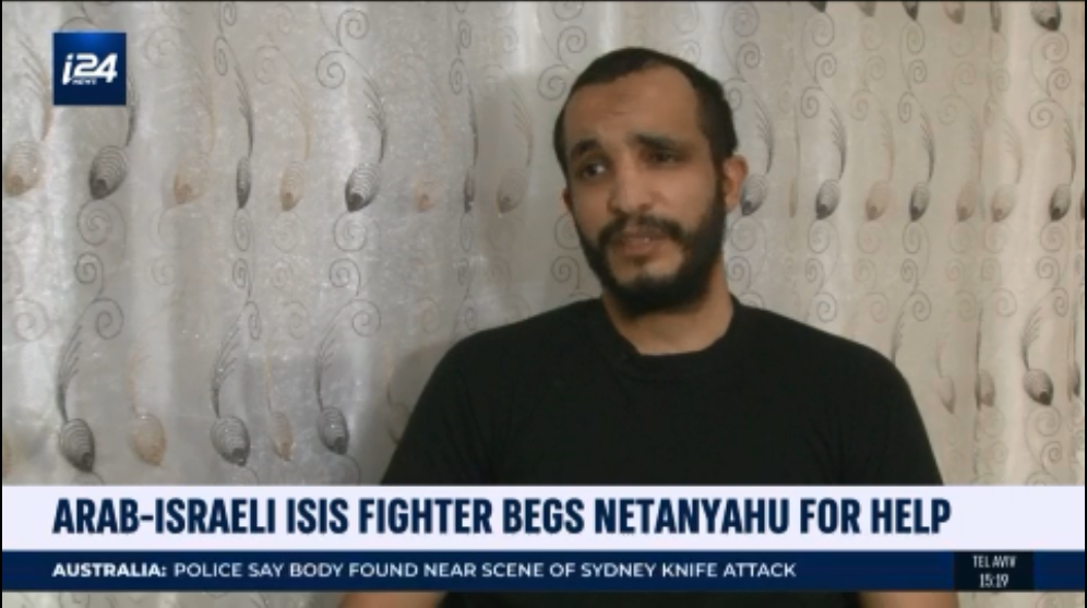 Former Israeli-Arab ISIS Fighter To I24News: I Want To Go Back Home ...