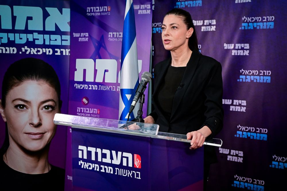 Merav Michaeli Décroche Son Deuxième Mandat Consécutif À La Tête Du Parti Travailliste - i24NEWS