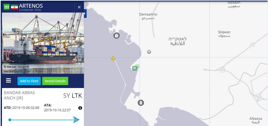 I24NEWS Exclusive: Sanctioned Iranian Ship Arrives At Syrian Port City ...