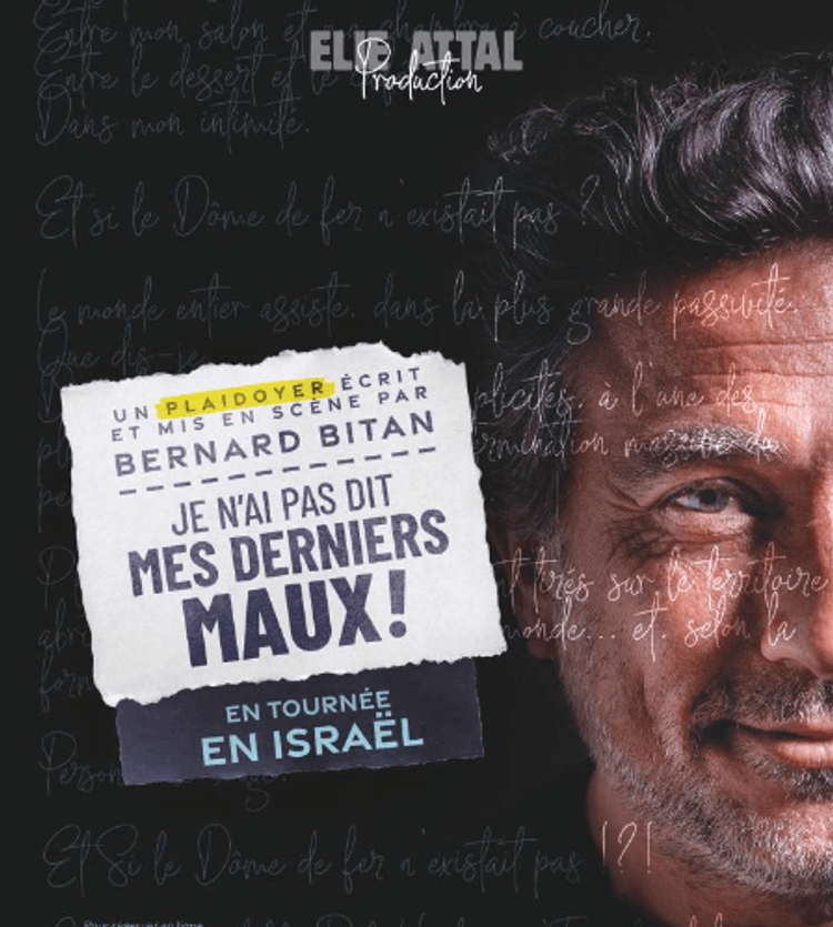 Bernard Bitan « seul En Scène » Dans Un Plaidoyer Très Attendu - i24NEWS