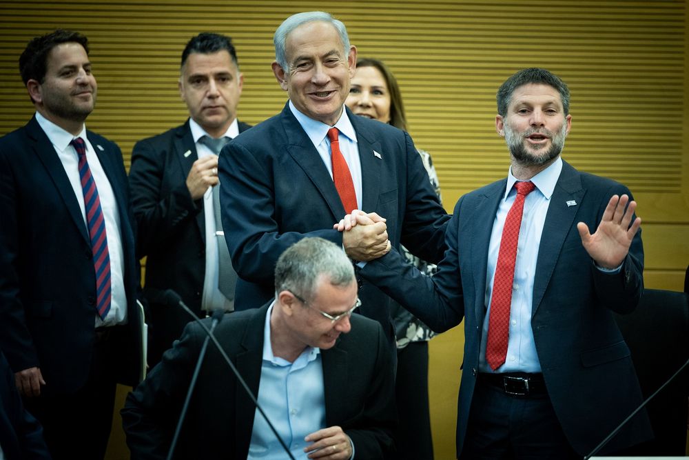 Israel's Parliament Passes State Budget - i24NEWS